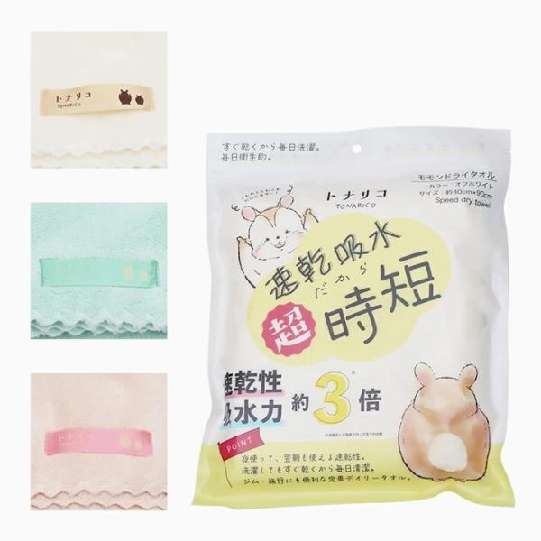 タイパ＋スぺパのちょい楽タオル暮らしに寄り添う、生活雑貨ブランドの「トナリコ」から、吸水性、速乾性に優れたモモンドライタオルが登場しました！水分をしっかり吸ってすぐに乾く、速乾ドライタオルは、使いやすく、スペースをあまりとらない勝手のいいサ...