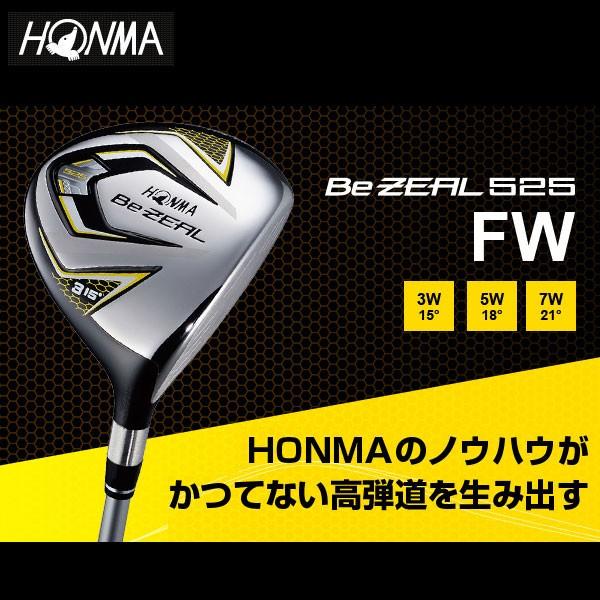 46％割引【オンラインショップ】 ホンマ BeZEAL フェアウェイウッド 3W,5W ユーティリティ 19° クラブ ゴルフ-OTA.ON.ARENA.NE.JP