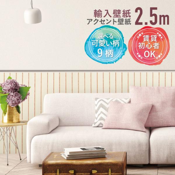 約180年の歴史を持つドイツの<br>老舗ブランド【erismannエリスマン】の“貼ってはがせる”フリース壁紙です。可愛くてガーリーデザインの壁紙は子供部屋はもちろん可愛いワンポイントとしてあらゆる空間を華やかに演出しますer...