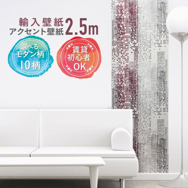 約180年の歴史を持つドイツの老舗ブランド【erismannエリスマン】の“貼ってはがせる”フリース壁紙です。モダンでスタイリッシュなデザイナーズ壁紙は個性的で遊びごことのある雰囲気に・派手めのデザインもアクセントクロスとしてワンポイントで...