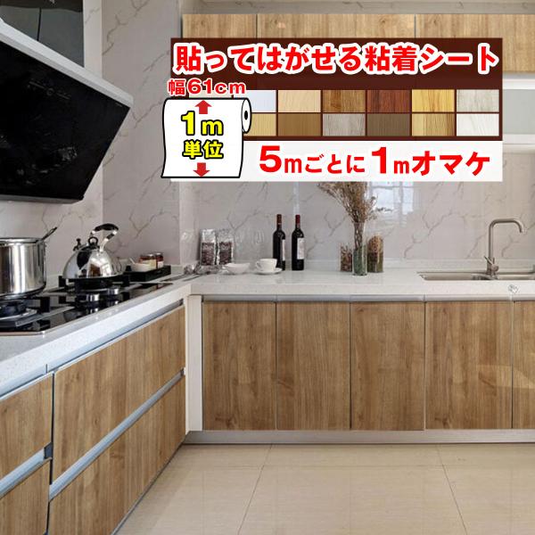 ■ご購入の際にオマケ付　同じ柄を5メートルごとにご購入の場合、　1メートルをオマケ致します。　　5メートルご購入の場合、 6メートルでお送り致します。　10メートルご購入の場合、12メートルでお送り致します。■質感が良い品、クロス職人によく...