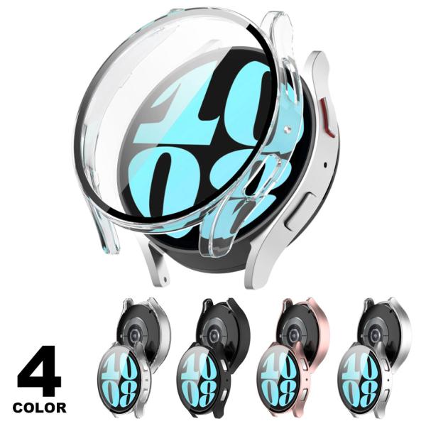 【GalaxyWatch6ケース(ギャラクシーウォッチ6ケース)】フレームと画面を保護するGalaxyWatch6ケース。GalaxyWatch6をホコリや傷から守ってくれるハードケースです。44mmと40mmをお選びいただけます。【画面部...