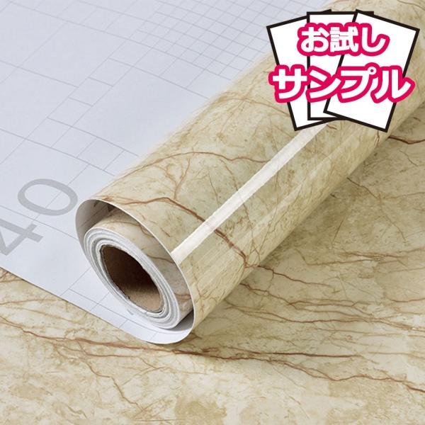 ■壁紙の上から貼れる壁紙シール。お部屋のアクセントクロスとして人気の壁紙シールです。壁についたキズを隠すための補修としても皆様にご利用いただいております。■はがせる壁紙シールで、しかも1m単位のカット販売なので、初めての方でもお気軽にお試し...