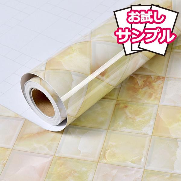 ■壁紙の上から貼れる壁紙シール。お部屋のアクセントクロスとして人気の壁紙シールです。壁についたキズを隠すための補修としても皆様にご利用いただいております。■はがせる壁紙シールで、しかも1m単位のカット販売なので、初めての方でもお気軽にお試し...