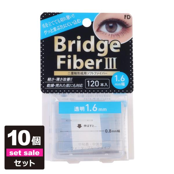 改良型！ハードタイプのまぶたをしっかり引き上げる眼瞼下垂防止二重テープです。軽さ・薄さを改善。乾燥・荒れた肌にも対応した二重テープです。クリアの二重テープなので、目立ちにくく、汗、皮脂、涙にも強いウォータープルーフタイプ。■タイプ：眼瞼下垂...