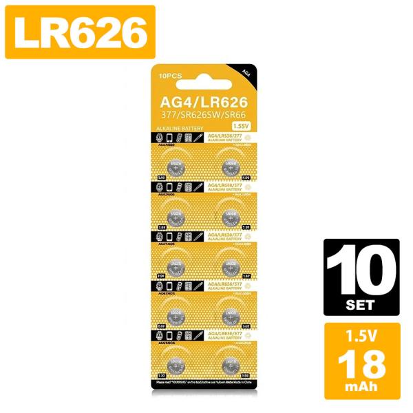 【LR626 ボタン電池 アルカリ電池 1.5V 10個セット AG4 互換】LR626ボタン電池は、小型電子機器の動力源として広く普及している定番のコイン電池モデルです。本製品はAG4をはじめ、377、SR626SW、SR66といった主要...