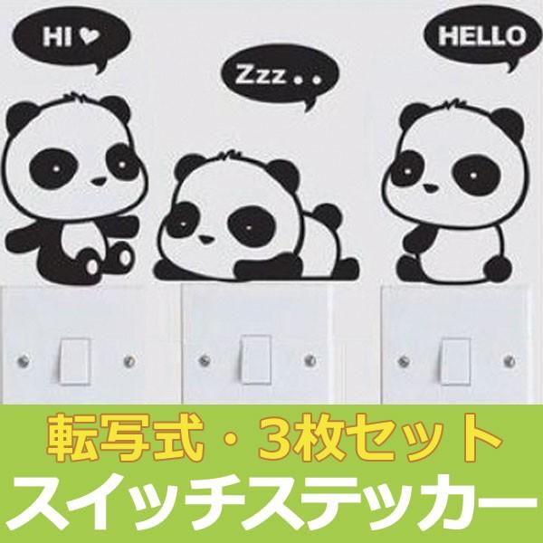 貼るだけでお部屋が大変身！貼るだけで壁面をおしゃれにデザインできるウォールステッカー。転写式のウォールステッカーは貼り付け後の壁との一体感は抜群で、仕上がりはとても綺麗なのですが、貼りなおしができません。また貼るのがコツが必要で、上級者向け...