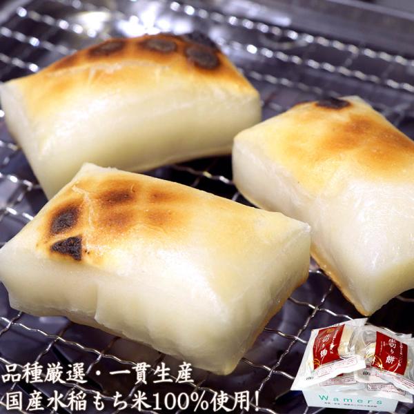 ◆創業40年の老舗農家が手掛けたこだわりの味と品質！「厳選生切り餅」　水稲の品種にこだわり、自社でもち米の栽培から加工まで全て一貫して手掛けることで非常に高い品質と味の良さを実現した生切り餅です！　自社で収穫したもち米の中でも、厳選した高品...