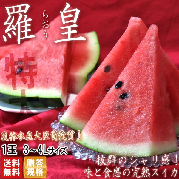 【発売日：2017年03月23日】◆トップクラスの出荷量！育成適地、千葉県のスイカ栽培千葉県は西瓜の出荷量が全国２位の大産地であり、特に富里市は、熊本県の植木町と並んで東の横綱・西の横綱と呼ばれる日本を代表する主要な西瓜産地となっております...