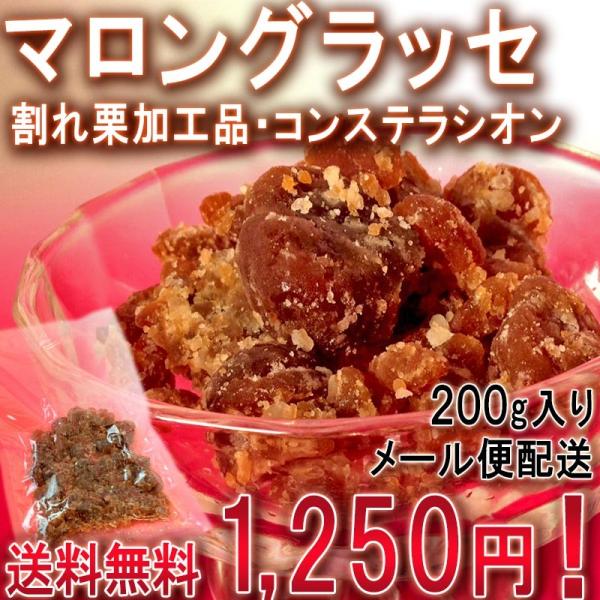 名称：ドライフルーツ原材料名：くり内容量：200g賞味期限：袋に記載保存方法：直射日光、高温多湿を避け、開封後は冷蔵にて保管してください。原産国名：日本産
