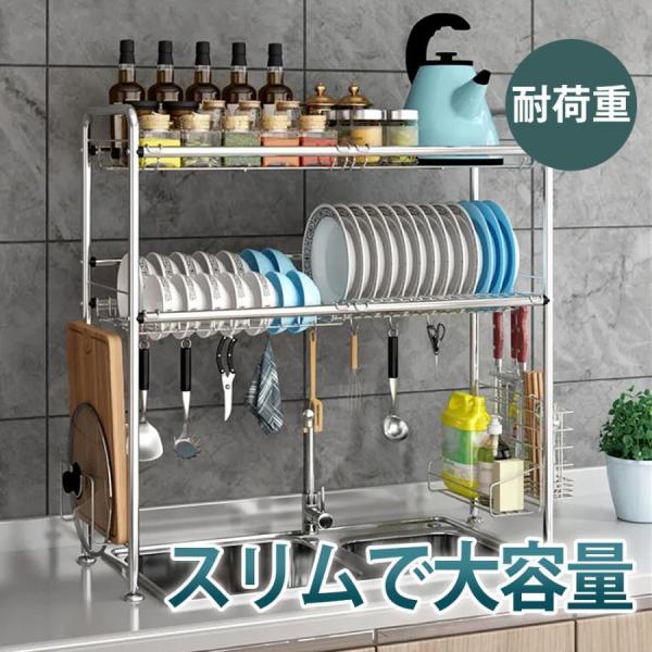 【商品仕様】タイプ普通セット(食器置き+S形フック*8)豪華セット(食器置き+S形フック*8+包丁ホルダー+物入れラック+まな板ホルダー)サイズ：幅50cm×奥26.5×高さ62cm/82cm幅60cm×奥26.5×高さ62cm/82cm幅...