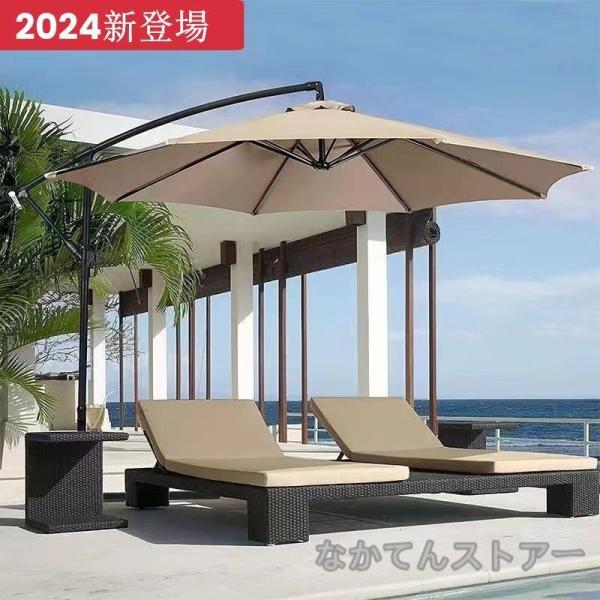 商品情報キーワード：ウッドデッキ カフェ テラス 四角などに適しています 日除け ガーデン重石 大型 ベランダ 大型 ガーデンパラソルパラソル ウォーターベース 長方形 防水 ハンギングパラソル 大型 庭 ベースセット 重石付き 撥水 おし...