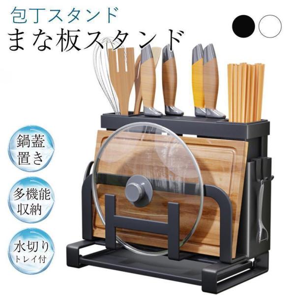 商品詳細:カラー:/ブラック/ホワイトサイズ:/ワンサイズ【商品説明】多種多様な包丁、まな板、ナイフ、箸、スプーンなどが収納できるおしゃれな包丁立てです。使用頻度の高いキッチンツールがひとまとめに出来ます。高級感のあるスチール製で3層高温塗...