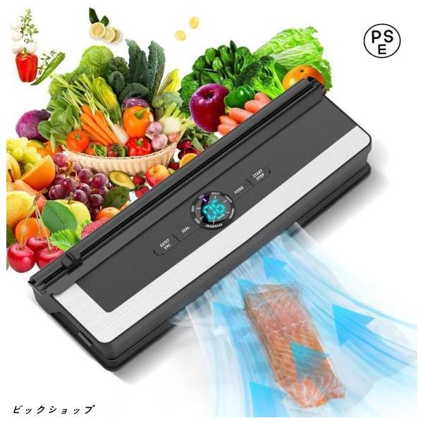 1. 【家庭用強吸力真空包装機】真空パック機は乾物、キャニスター機能、手動の脱気、シールのみ、停止という六つのモードが搭載されています。最大真空圧-85kPaの真空パック機はわずかの間に効果的に脱気できます。食材の鮮度を通常の5倍に長持ちさ...