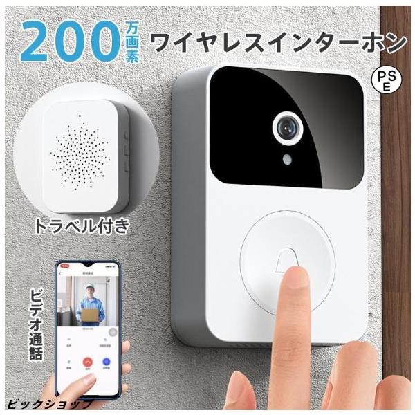 商品詳細:カラー:/ホワイトサイズ:/フリーサイズ「各種機能」【大容量バッテリー】【暗視灯】【ビデオ通話】【変声機能】【着信音変換】【クラウドストレージ】【再生機能】【訪問者スナップ】【基本仕様】■ドアホンサイズ:80*53*22mm■受信...