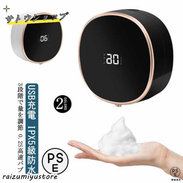 壁掛け式自動ソープディスペンサー 280ML容量 ハンドソープ ディスペンサー ハンドソープディスペンサー 自動 泡 ノータッチ 室温表示 感染予防