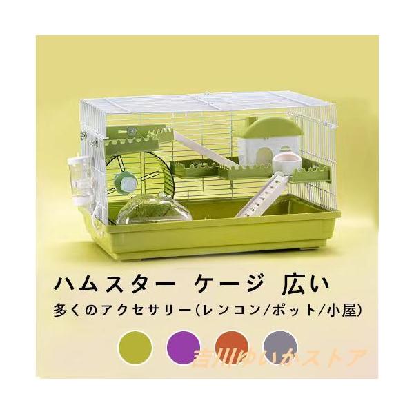 カラー：グリーン、パープル、オレンジ、グレーサイズ: 47*29.5*30cmセットに含まれるアクセサリー：シングルレイヤーセット：ケージ1、ランニングホイール1、小さな家1、食器1ダブルレイヤーセット：プラットフォーム2、ランニングホイー...