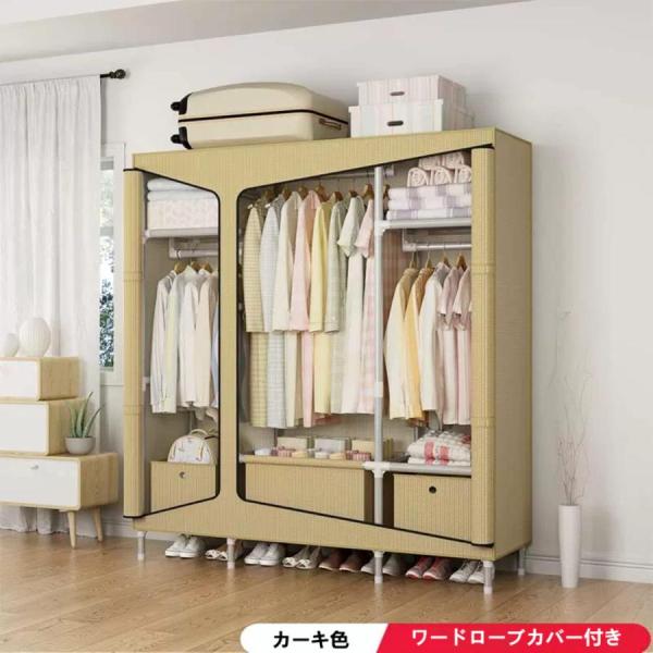 【良い素材を使用】通気性が良い不織布の隠しカーテン、楽々開け閉め、清潔簡単。これにより、カビ、虫、湿気の侵入を防ぎ、また、日焼けほこりから衣類を守ってくれるなどのポイントがあります。衣類をきれいに保つことが最適です。【ワードローブクローゼッ...