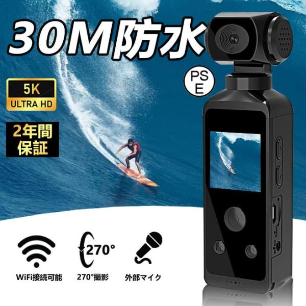 ※720p は Wi-Fi なし版ですので、ご注意ください。イメージセンサー 13MP CMOSセンサー 386EIS 6軸ジャイロスコープチップセット SSC8826Q液晶モニター 1.3インチHD IPS LCDディスプレイビデオ解像度...