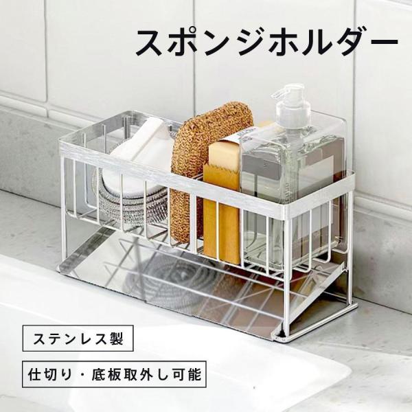 商品詳細:カラー:/画像通りサイズ:/F【商品説明】◎取り外し可能な便利な仕切り版付きが嬉しい。◎トレーが外せるのでお手入れも楽ちん。◎オールステンレスなのでいつでも清潔。◎キッチンや洗面所と様々な用途に利用できます。◎トレイに傾斜がついて...