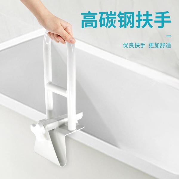 工具不要で浴槽に取り付けられる手すり【商品説明】入浴をもっと安全に水気が多く滑りやすいお風呂場は、身体の不自由な方やお子様にとって、危険な場所でもあります。足元が滑ったときのために手すりをつけることで、安心で安全なバスルームを作ることが出来...