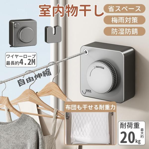 商品詳細:カラー:/画像通りサイズ:/F【商品説明】◎省スペース従来の折りたたみ式 室内物干しは大きくて邪魔だけどコンパクト◎自由伸縮伸縮自在なので使いたいときにいつでも乾せる◎梅雨対策梅雨、雨の日や の時期はもちろん、寒さや雪が気になる冬...