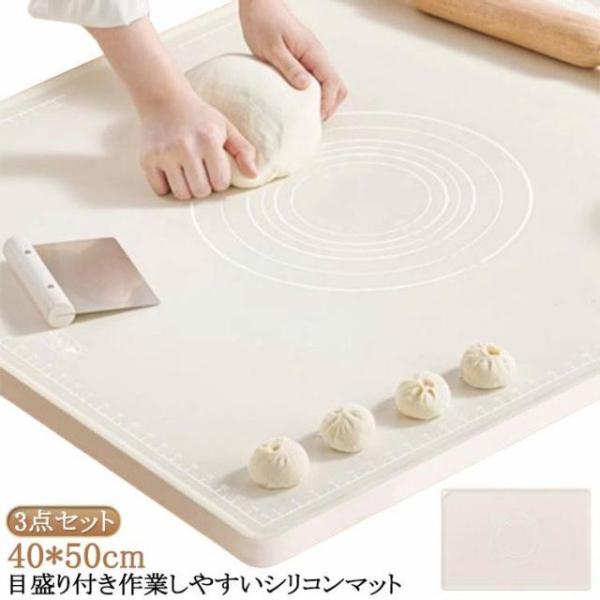 3点セット (シリコンマット 麺棒  収納袋  切断刃  オイルブラシ)     サイズ：40×50cm※サイズ計測には誤差が生じます。