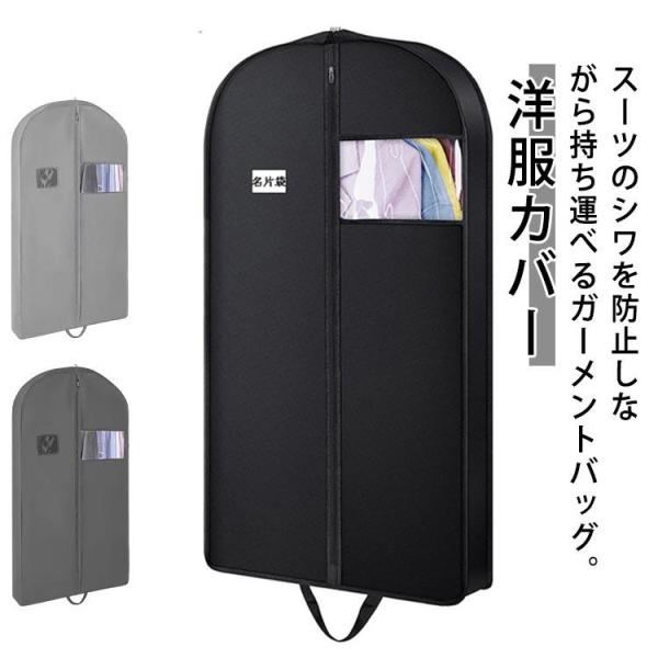 152x60x10cm 110x60x10cm※サイズ表の実寸法は商品によって1-3cm程度の誤差がある場合がございます。