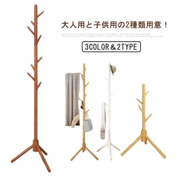 大人用：172*46cm子供用122cm：122*45cm子供用71cm：71**45cm