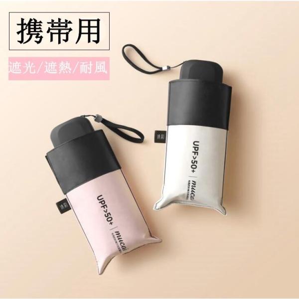 【番号】ys18a【カラー】ブラック、ホワイト、ピンク、ブルー【サイズ】(折りたたみ時)約17.5cm 295g【POINT】鞄　のポケットにすっぽりと収納できるサイズ感スクエアなので、鞄のシルエットを崩すこともありません耐久性のあり傘骨で...