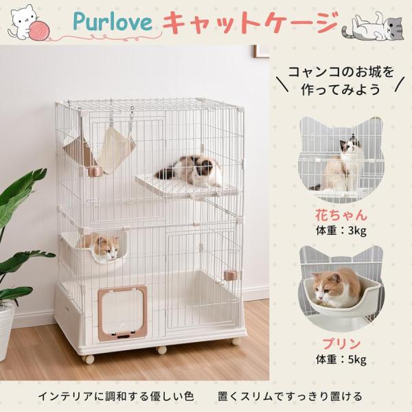 TX293757商品名：キャットケージ線材：スチール（粉体塗装）ジョイント、扉ロック、ステップ、キャスター：ポリプロピレン備考：※こちらの商品は、お客様組み立て品です。※本商品の組立てやご使用に際しては、乱暴に扱いますと破損やケガの原因とな...