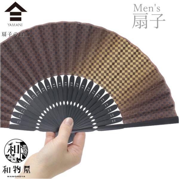 【爆買】扇子