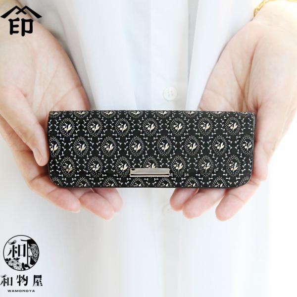 【爆買】印伝 しらべ 眼鏡ケース 印傳屋 7007 レディース ハード 革 女性 黒 クラシサイズは6.0x16.0x3.0cm(縦x横xマチ幅)。◆ハードタイプの眼鏡ケースかぶせはホック式、ケースの中は滑らかなベルベット素材でレンズを傷つ...