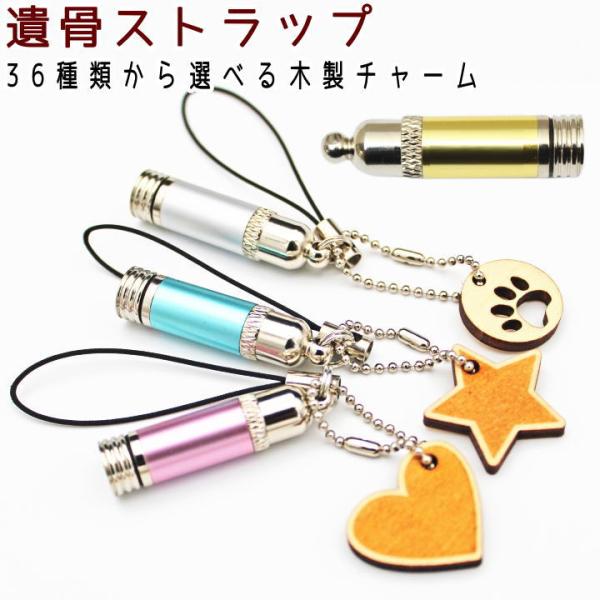 多くの飼い主様が当社の遺骨カプセルをご愛用されています