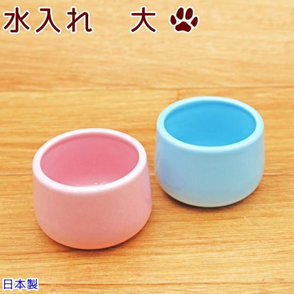 可愛い色で仏壇が明るくなる水入れです