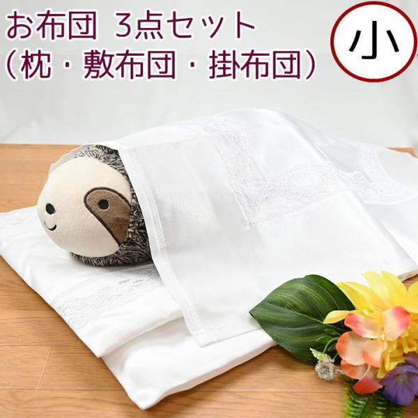 ペット葬儀 ペット火葬 ペット仏具