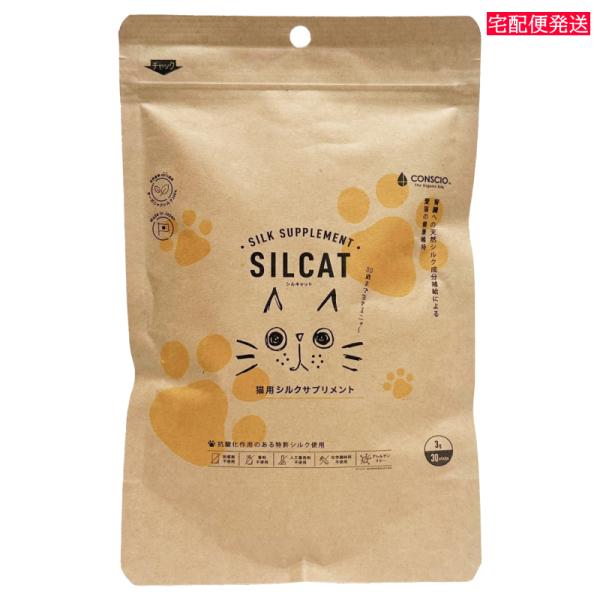 ◆猫の腎臓ケアサプリメント　◆シルクサプリメント◆世界初特許取得のシルクフィブロイン◆GOTS認定オーガニックシルク採用◆猫に増えている腎不全の大きな要因と言われる体内の老廃物の吸着のと排出に役立ちます。◆腎臓ケア・高齢猫・BUNの数値が心...