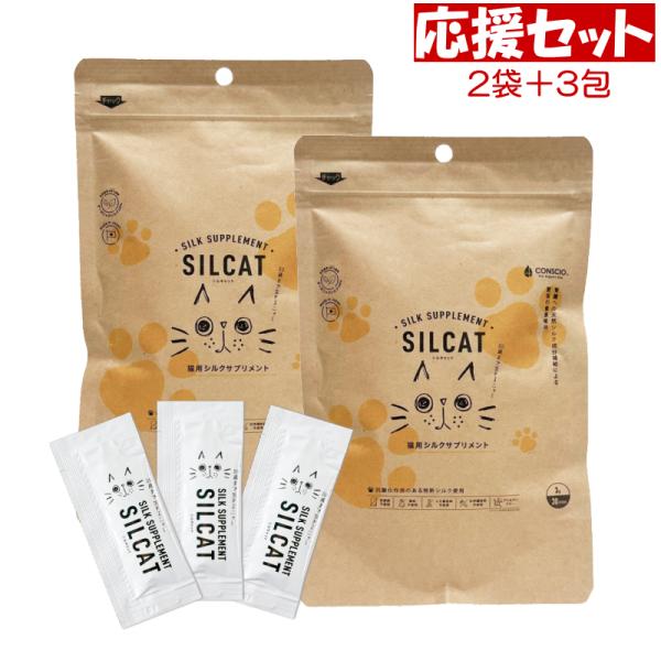 ◆猫の腎臓ケアサプリメント　◆シルクサプリメント◆世界初特許取得のシルクフィブロイン◆GOTS認定オーガニックシルク採用◆猫に増えている腎不全の大きな要因と言われる体内の老廃物の吸着のと排出に役立ちます。◆腎臓ケア・高齢猫・BUNの数値が心...