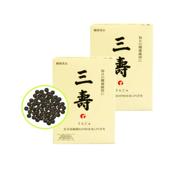 ◆三寿(さんじゅ)◆微生物酵素◆ティーエフケイの光合成細菌RAP99サプリメント◆光合成細菌RAP99を主成分とした健康食品。◆光合成細菌RAP99シリーズ◎毎日の健康のキープを目的なら『三寿』◎何だかスッキリしなかったり積極的に健康な　身...