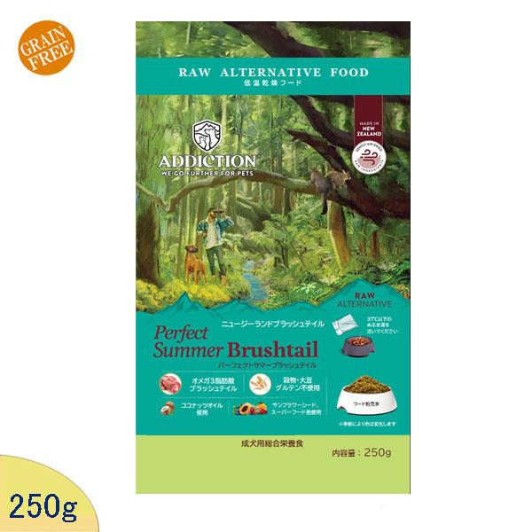 体重・体型の維持や妊娠授乳期のワンちゃんの為に共役リノール酸・葉酸が豊富なサンフラワーシードを使用<br>ニュージーランドに生息する野生のブラッシュテイル肉を使用したグレインフリーフード。ブラッシュテイルは自然のベリーや樹木の葉...