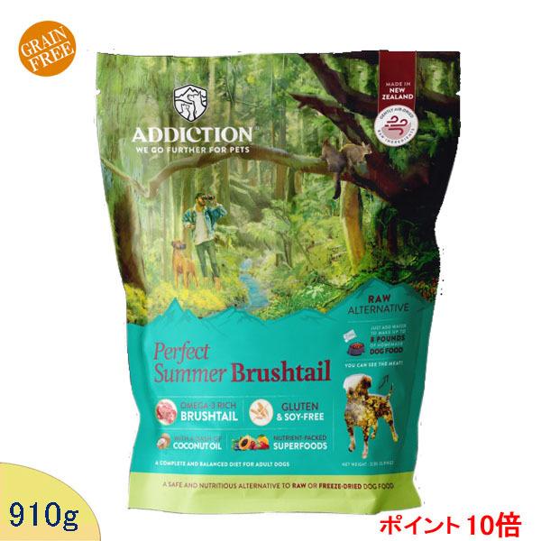 体重・体型の維持や妊娠授乳期のワンちゃんの為に共役リノール酸・葉酸が豊富なサンフラワーシードを使用<br>ニュージーランドに生息する野生のブラッシュテイル肉を使用したグレインフリーフード。ブラッシュテイルは自然のベリーや樹木の葉...