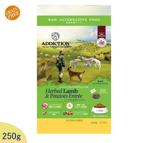 ハーブの中でも強い抗菌作用があると言われるタイムを使用し口臭ケア・デンタルケア低温乾燥製法で製造された、ニュージーランド産のフリーレンジラム肉を使用したグレインフリーフード。ニュージーランドの自然のままの牧草地を自由に歩き回ることができる、...