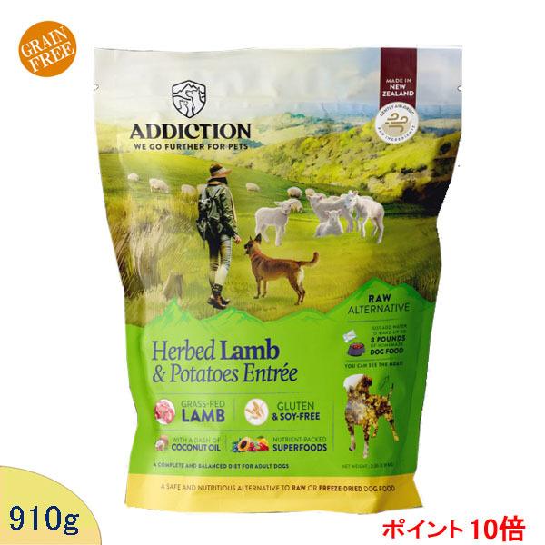 ハーブの中でも強い抗菌作用があると言われるタイムを使用し口臭ケア・デンタルケア低温乾燥製法で製造された、ニュージーランド産のフリーレンジラム肉を使用したグレインフリーフード。ニュージーランドの自然のままの牧草地を自由に歩き回ることができる、...