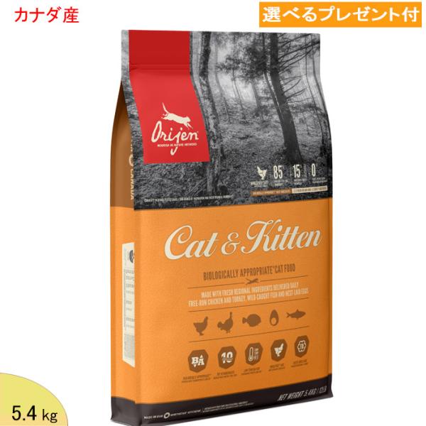 全ライフステージ(子猫から高齢猫まで対応)放し飼いされた鶏肉と七面鳥肉、天然魚、巣に産み落とされた卵を使ったキャットフード。猫の体の構造は大昔からほぼ変わっていません。生物学的な観点から様々な動物由来タンパク質に富む食事を必要としています。...