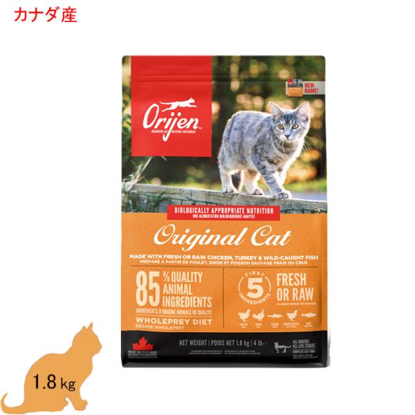 (旧　キャット＆キティ)全ライフステージ(子猫から高齢猫まで対応)放し飼いされた鶏肉と七面鳥肉、天然魚、巣に産み落とされた卵を使ったキャットフード。猫の体の構造は大昔からほぼ変わっていません。生物学的な観点から様々な動物由来タンパク質に富む...