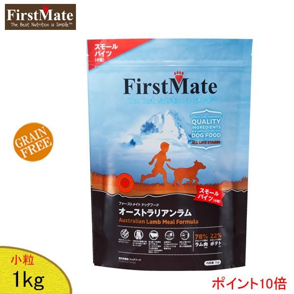 【抗酸化成分を5パーセント配合】ブルーベリー、ラズベリー、そしてクランベリーとトマト搾り粕(合わせて5％)も加えることによって、その味をより一層美味しくすることはもちろんのこと、それらが含有する抗酸化物質の働きで、免疫力、泌尿器官、視力や記...
