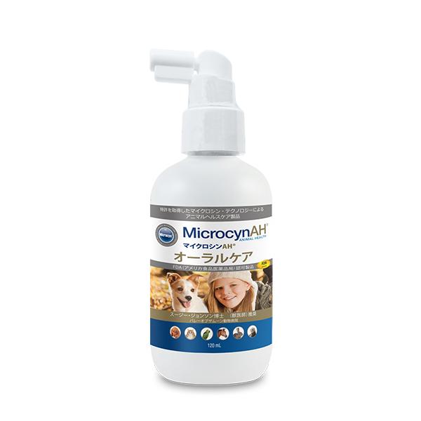 最先端特許技術マイクロシン&amp;#174;テクノロジーによりマイクロシンＡＨオーラルケアはバイオフィルム（バクテリアや真菌の細胞壁）に穴をあけて菌を取り除きます。口内だけでなく歯茎に入り込んだ菌も除去するので、歯周病ケアや口臭を抑える働...