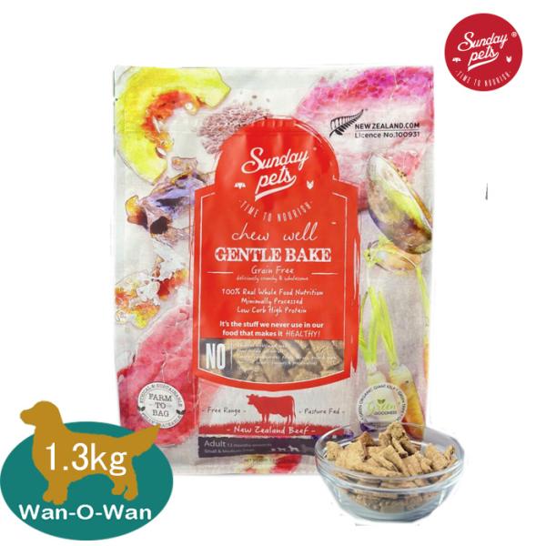 100％の正肉とレバー、野菜、果物等で作られています。すべてのレシピはシンプルで、とても新鮮で、味と風味が際立つ食材からなるよう考えられています。私たちの食材は高度なバイオアベイラブル方式でゆっくり丁寧に焼くことにより、必要な栄養を自然に供...