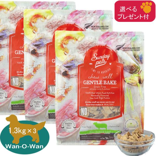 小型＆中型の成犬用100％の正肉とレバー、野菜、果物等で作られています。すべてのレシピはシンプルで、とても新鮮で、味と風味が際立つ食材からなるよう考えられています。私たちの食材は高度なバイオアベイラブル方式でゆっくり丁寧に焼くことにより、あ...