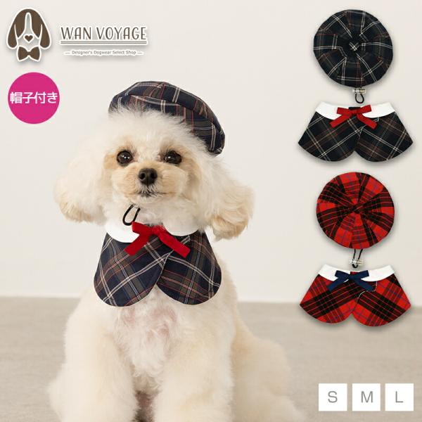 ■ワンちゃんが使ってみました商品詳細素材  Red：【表】綿 100% 　【裏】ポリエステル 100%Navy：【表】ポリエステル 65%  レーヨン 35% 　【裏】ポリエステル 100%色 NavyRedサイズ展開 S/M/L